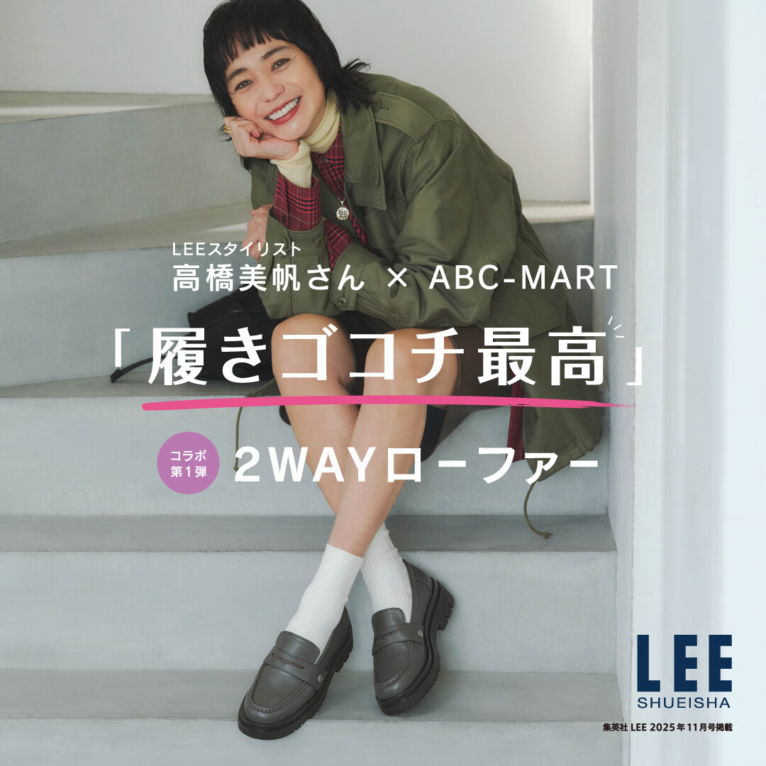 秋の新作♪パンプス特集！｜ABCマート ANNEX｜ショップニュース | せいせき：京王聖蹟桜ヶ丘ショッピングセンター