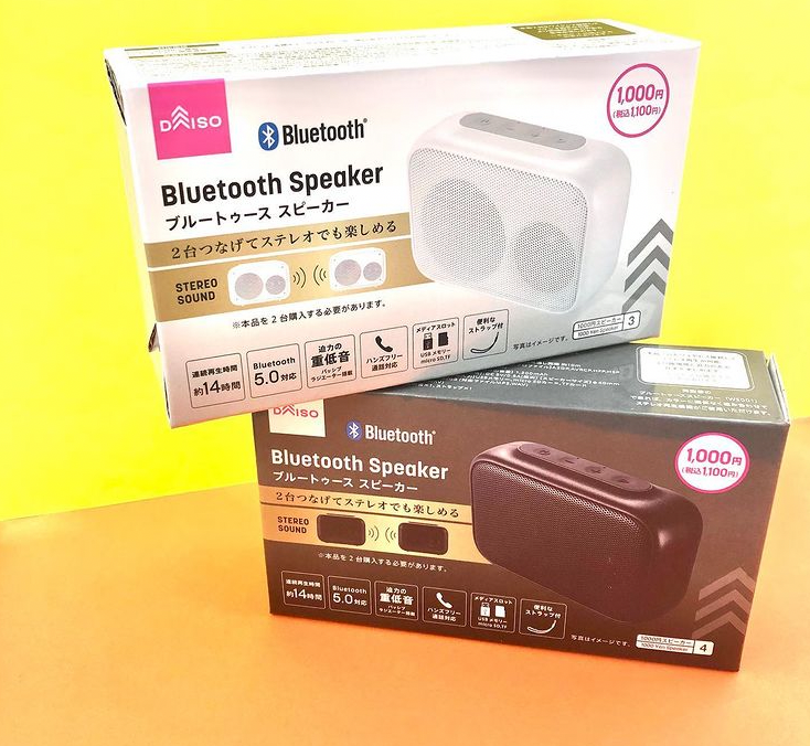 人気商品Bluetoothスピーカー再入荷！｜DAISO・THREEPPY・Standard Products｜ショップニュース | せいせき：京王聖蹟桜ヶ丘ショッピングセンター