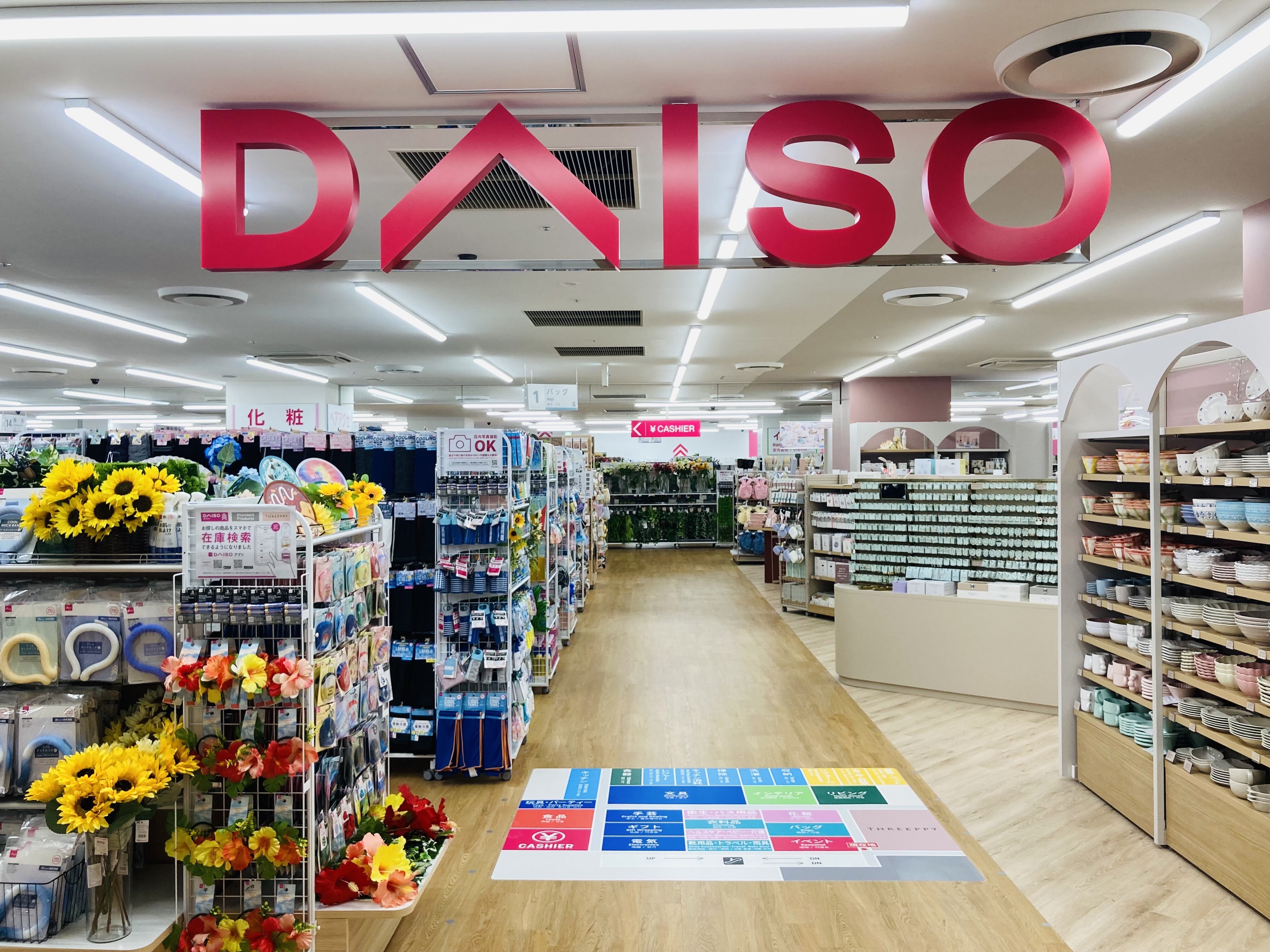 DAISO増床！THREEPPY新規オープン致しました！｜DAISO・THREEPPY・Standard Products｜ショップニュース | せいせき：京王聖蹟桜ヶ丘ショッピングセンター